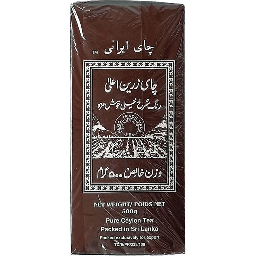 Shamshiri Persian Tea 500 G – HyperFresh Market